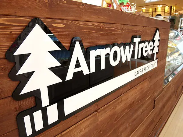 ARROW TREE 亞羅珠麗 - Japanese Dessert / Cake Japanese Café in Xinyi ...