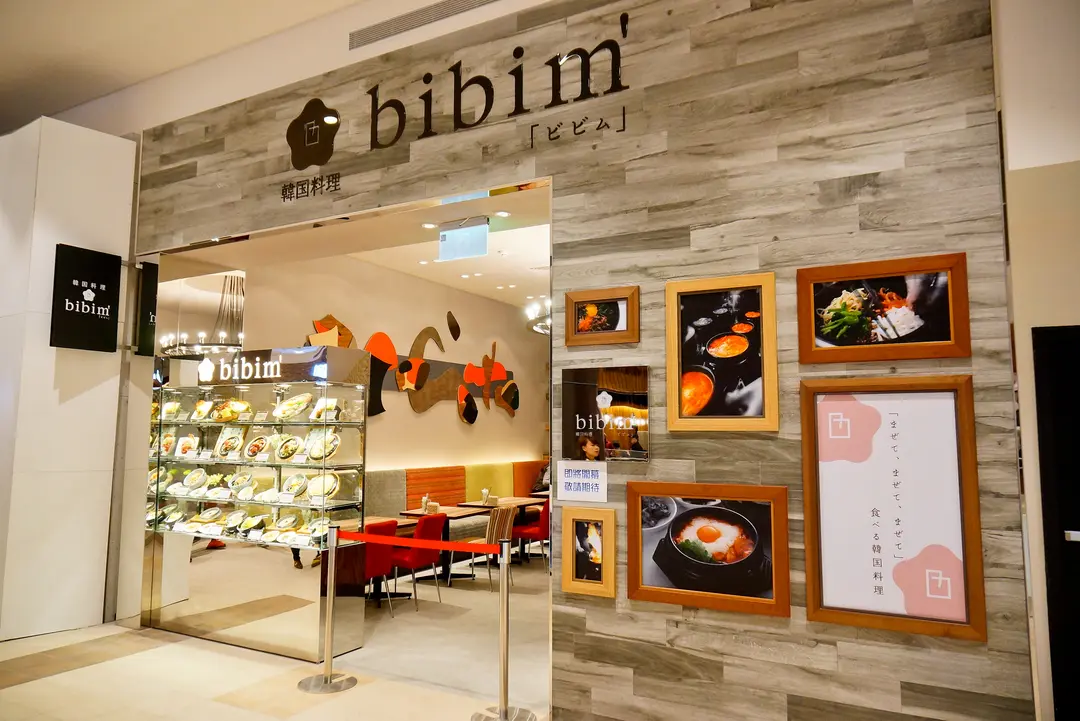 bibim - Korean Theme Restaurant in Linkou District MITSUI OUTLET PARK Linkou New Taipei ...